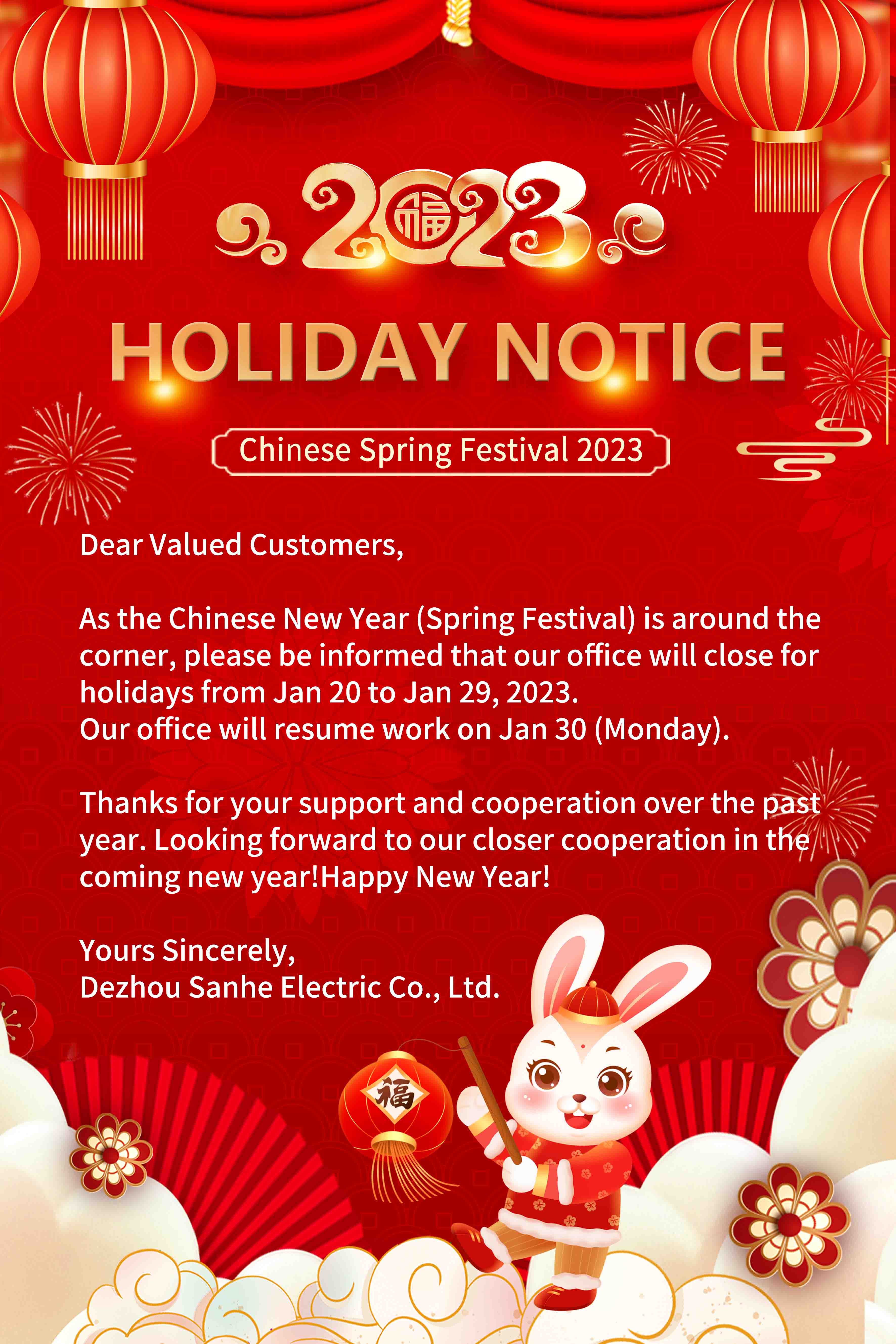 News - Holiday Notice